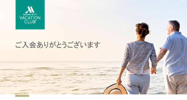 Welcome to our Family of Owners